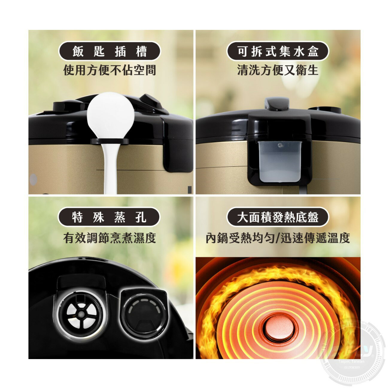 《飛翔無線3C》aiwa 愛華 EC-10 10人份電子鍋 公司貨 自動保溫 提把設計 不沾塗層內鍋 控溫裝置 | 飛翔商城直營店 | 樂天市場Rakuten