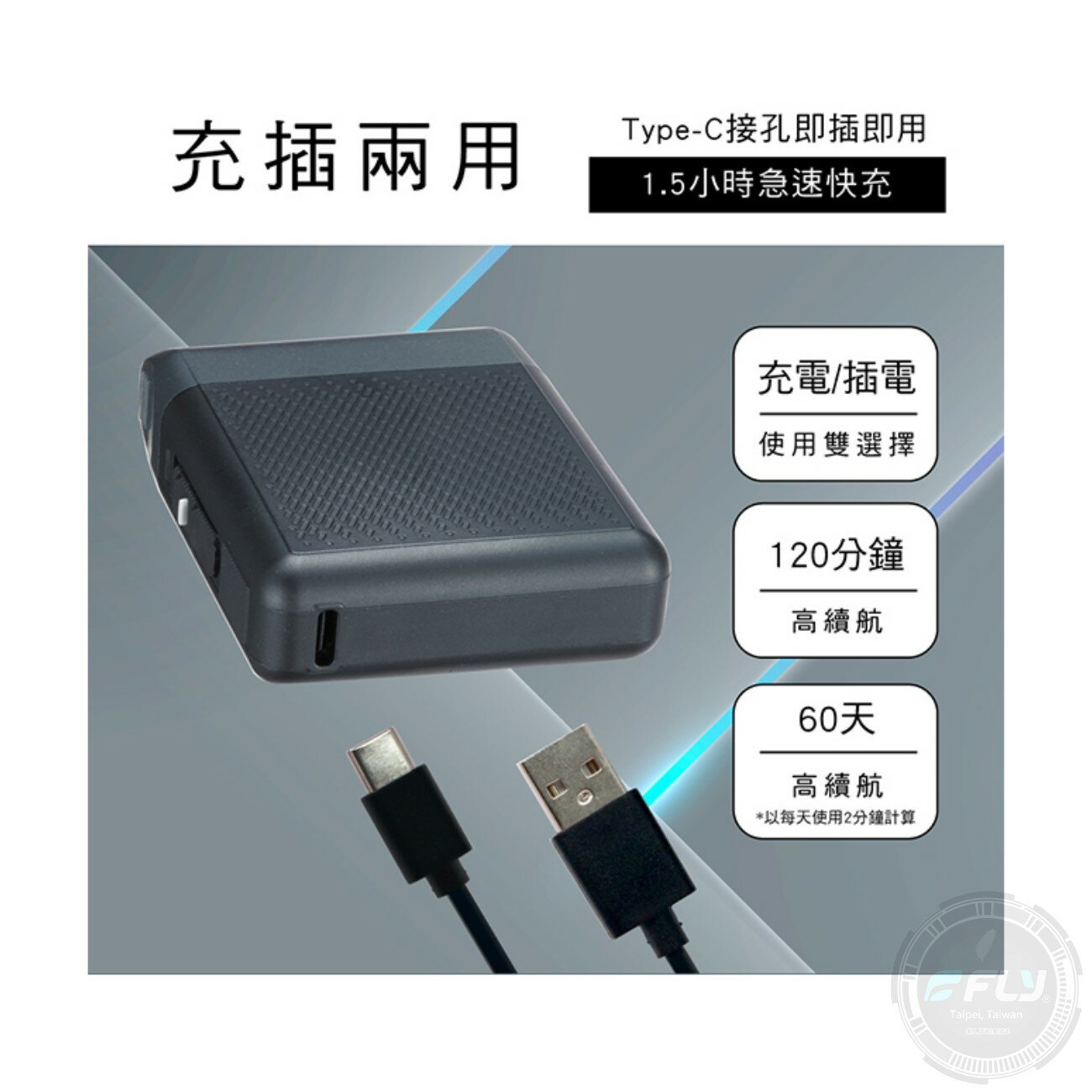 【KINYO 耐嘉】KS-510 口袋俐落往復式刮鬍刀 公司貨 浮動刀頭 寬面設計 TYPE-C充電 隨身攜帶 時尚外型 | 飛翔商城直營店 | 樂天市場Rakuten