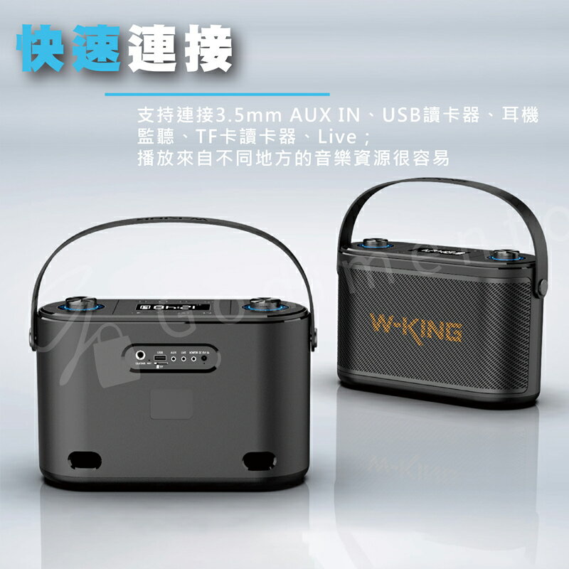 W-KING H10S藍芽音響 藍芽喇叭 音樂音箱 無線喇叭 戶外音響 | 涉谷數位直營店 | 樂天市場Rakuten