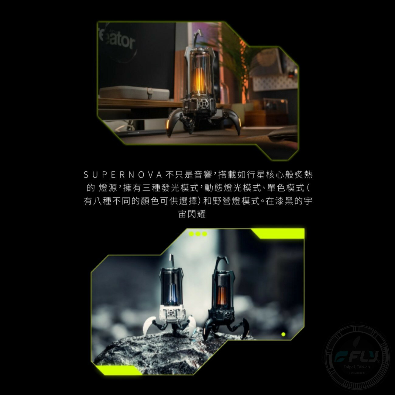 《飛翔無線3C》Gravastar SUPERNOVA 碳融音響 公司貨 藍牙喇叭 擬真空管 霓虹炫彩 G5 光蠍機甲 | 飛翔商城直營店 | 樂天市場Rakuten