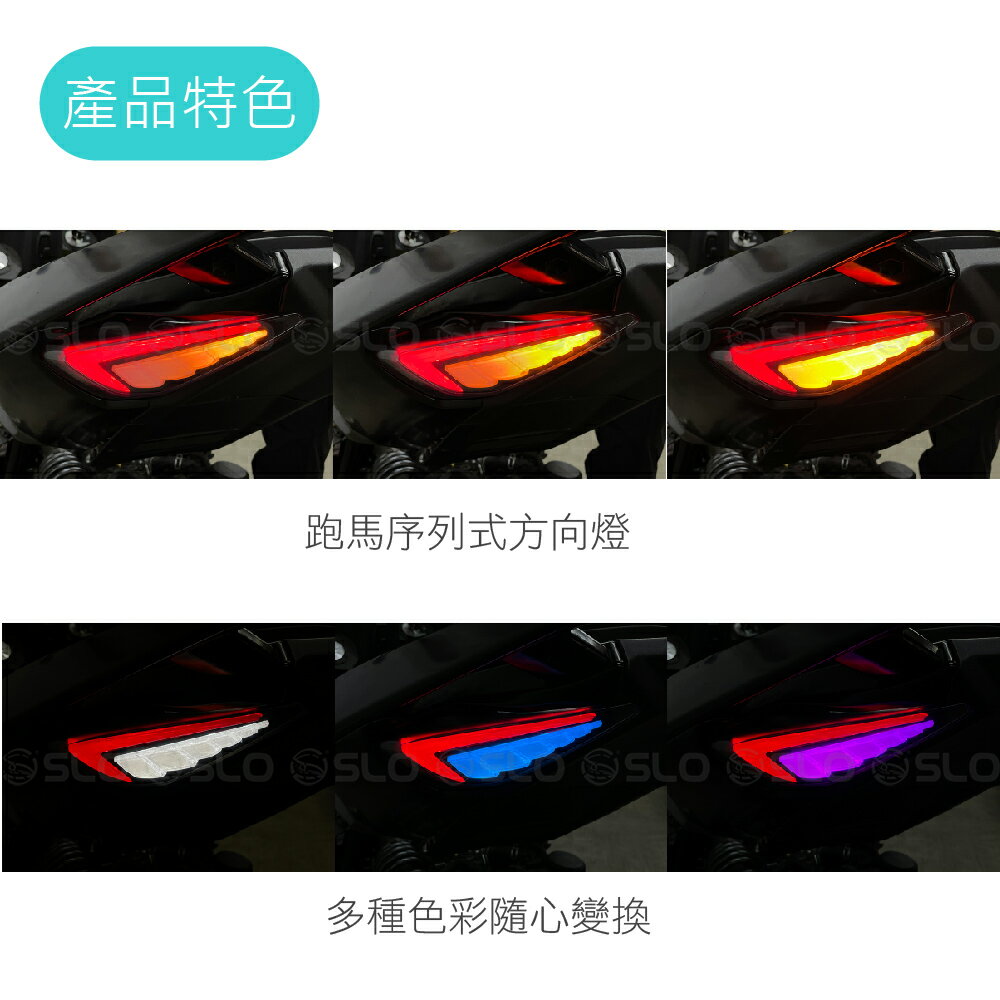 SLO【DRG 龍麟 整合式尾燈】限量預購 龍麟尾燈 DRG尾燈 序列式尾燈 流水方向燈 LED尾燈 煞車燈導光 | 速辰汽機車精品直營店 | 樂天市場Rakuten