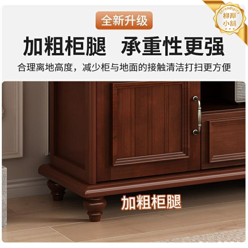 【復古組合】電視櫃 茶几 地櫃 客廳櫃 電視櫃組合 實木傢俱 美式鄉村風格 小戶型適用 落地式設計 儲物收納 | 柳岸小舖 | 樂天市場Rakuten
