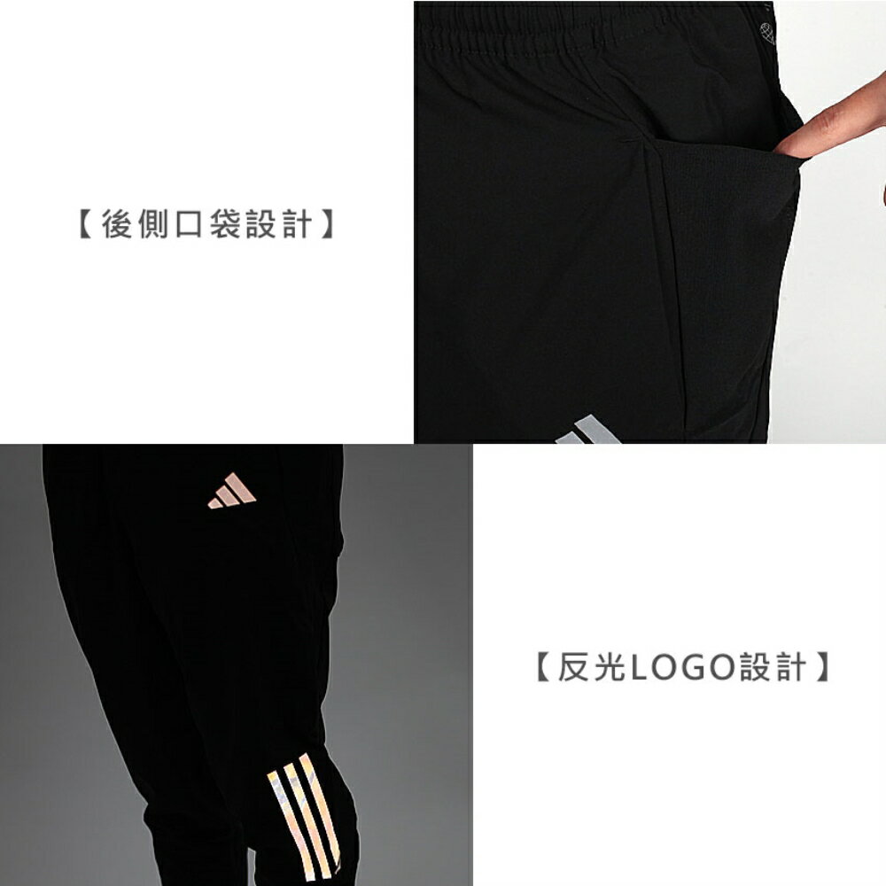 ADIDAS 男運動長褲(免運 慢跑 平織 愛迪達「HR6611」≡排汗專家≡ | 排汗專家直營店 | 樂天市場Rakuten