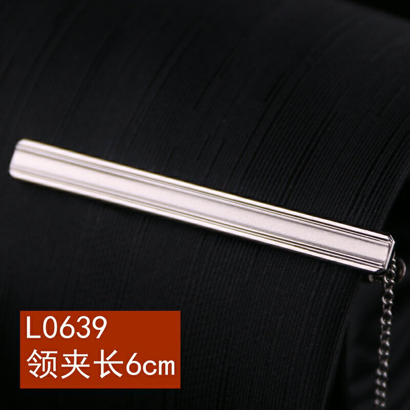 獵尚 男士領帶夾 銀色領帶夾商務復古時尚領帶夾 | 協貿國際日用品生活11館 | 樂天市場Rakuten