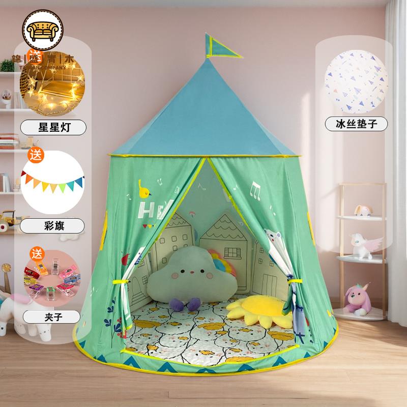 特惠/免運 工廠直銷 帳篷 玩具屋 室內帳篷 遊戲屋 小帳篷兒童室內蒙古包男孩女孩可睡覺可折疊小房子寶寶生日禮物可開發票 全館折扣 售後保障 j5428 | 錦盛實木家居 | 樂天市場Rakuten
