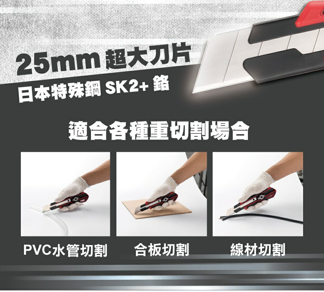 SDI 手牌 0445C 超強 雙鎖定 專業刀 (內附 1片25mm高硬度美工刀片) | 聯盟文具直營店 | 樂天市場Rakuten