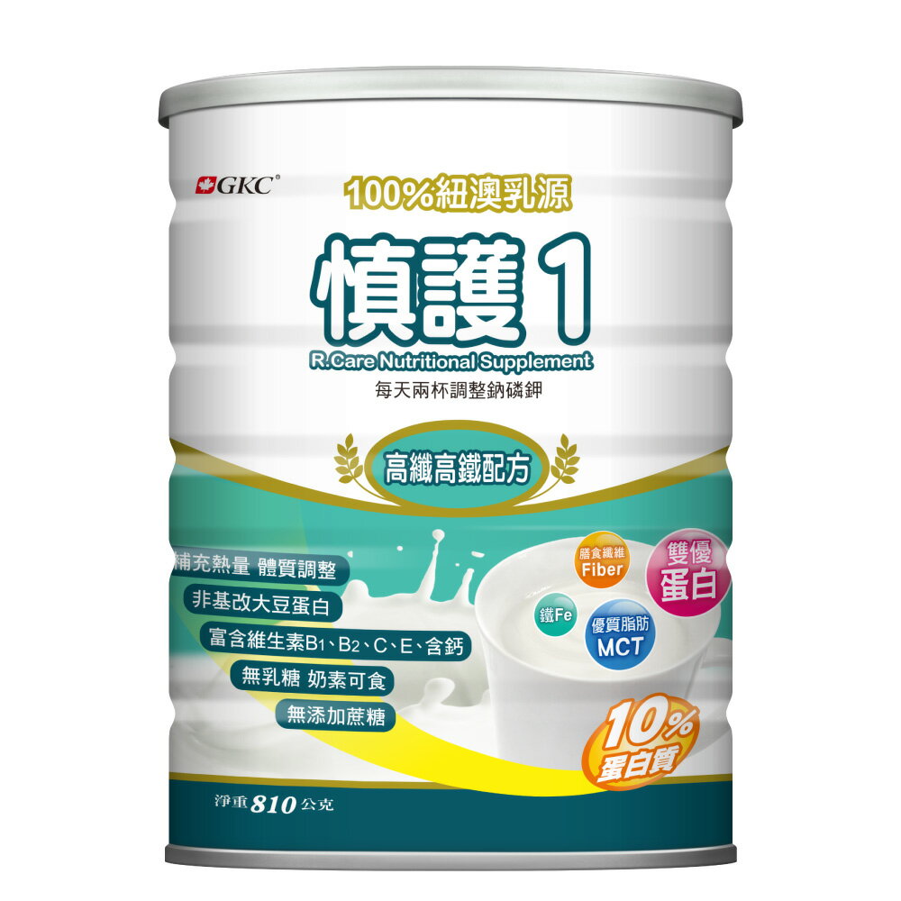 GKC 慎護1 10%蛋白質 高纖高鐵配方 (香草口味) 810g/罐 (維生素B1 含鈣 膳食纖維) 專品藥局【2012599】 | 專品藥局直營店 | 樂天市場Rakuten