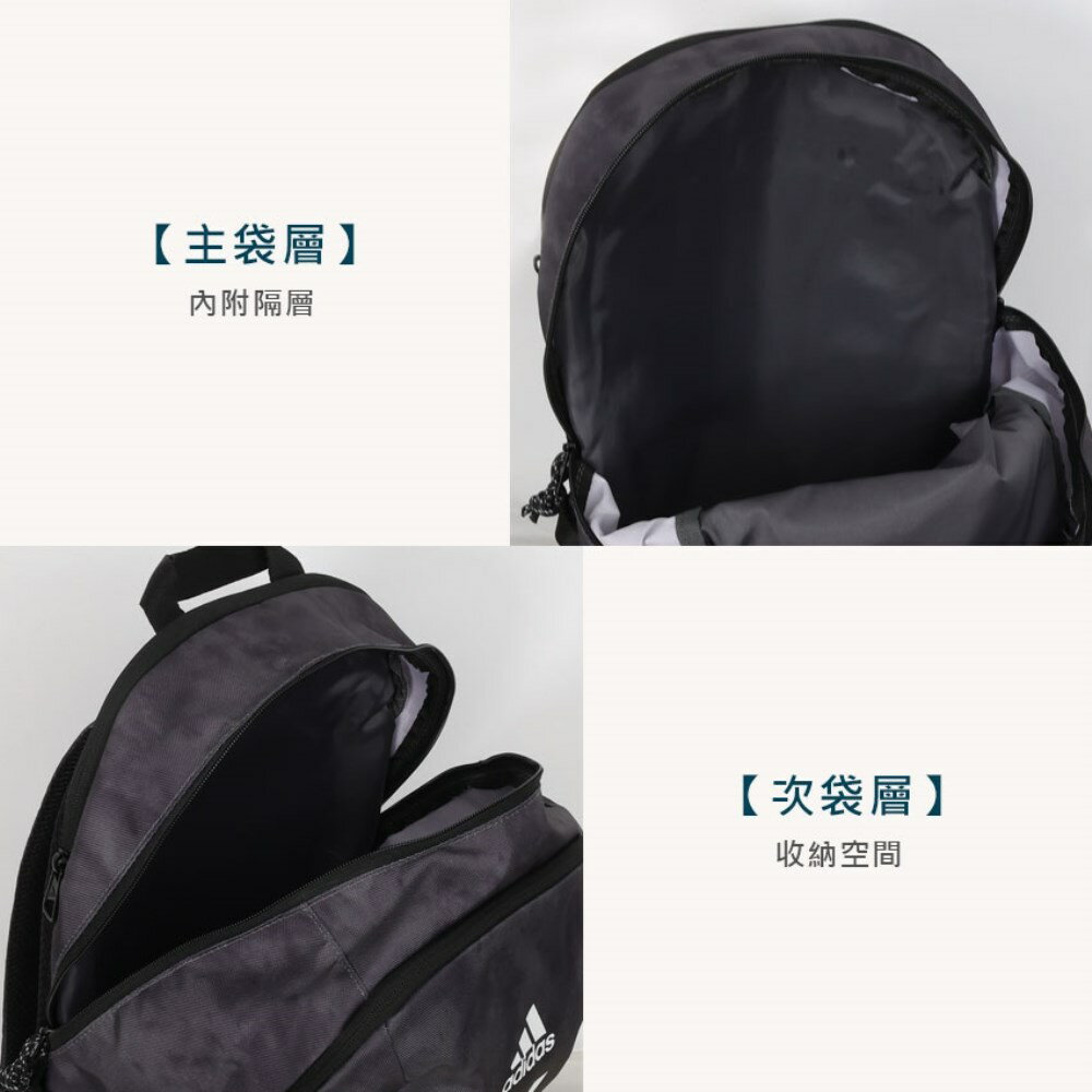 ADIDAS 大型後背包(雙肩包 肩背包 旅行包 愛迪達 「IS3786」≡排汗專家≡ | 排汗專家直營店 | 樂天市場Rakuten