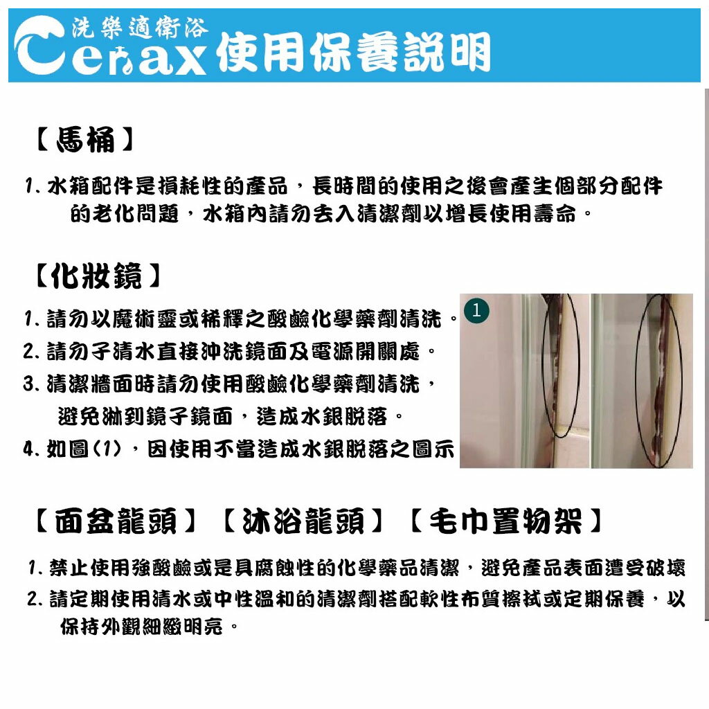 【CERAX洗樂適】不鏽鋼面盆混合冷熱龍頭 304 單孔面盆龍頭 日本閥芯【領券滿額再折千12/31止】 | 洗樂適衛浴直營店 | 樂天市場Rakuten
