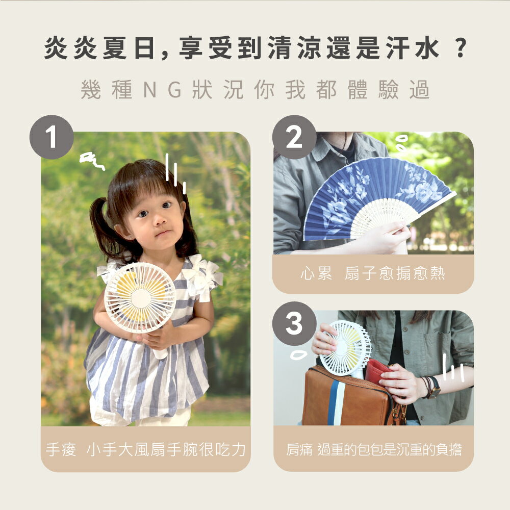 KINYO 耐嘉 迷你便攜充電風扇 UF-2046 手持式 三檔風速 靜音出風 USB充電 輕盈小巧 長效續航 尾端吊環 | 伊爾資訊直營店 | 樂天市場Rakuten