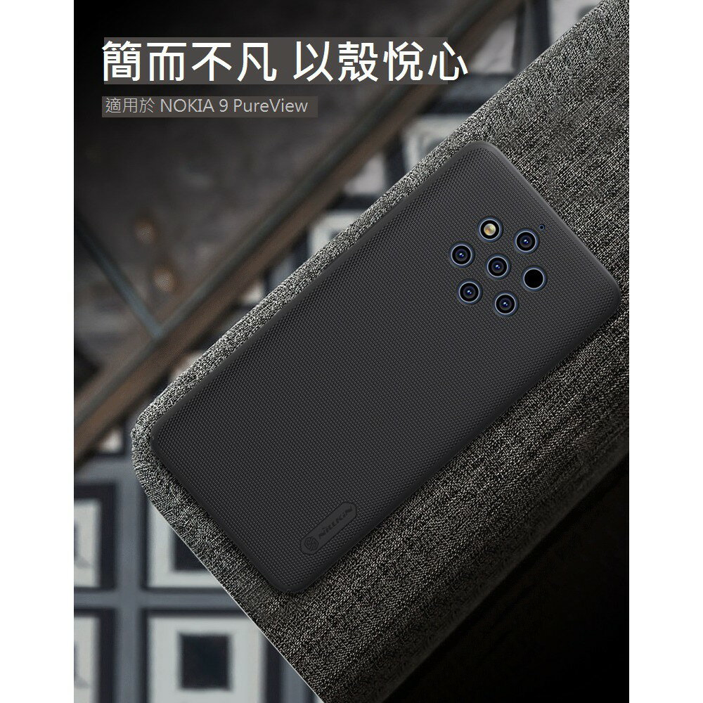 Nillkin nokia 9 pureview/8.1 創意磨砂護盾 升級版+ 手機殼 四角防摔 抗指紋 | 阿晢3C | 樂天市場Rakuten