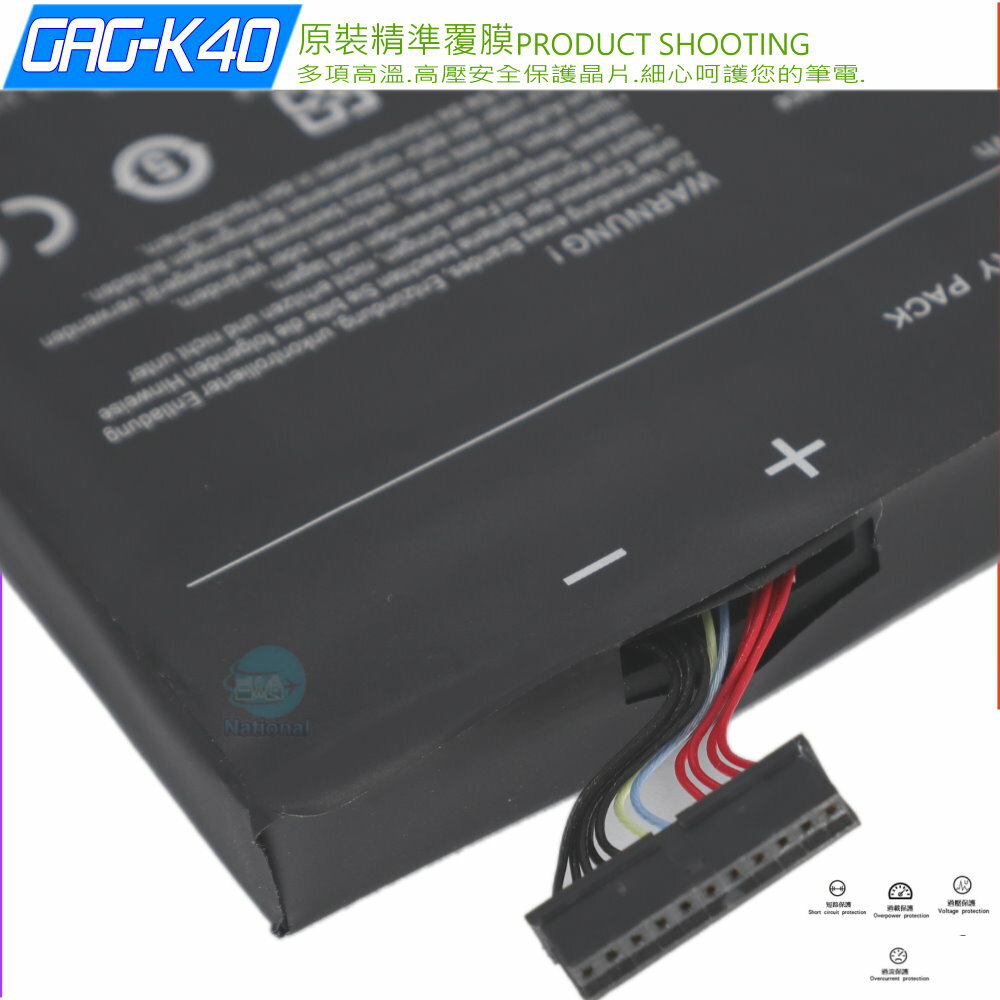 GIGABYTE GA GAG-K40 電池 技嘉 G-STYLE P57 2016年 Getac GAG-K40 541387490001 ...