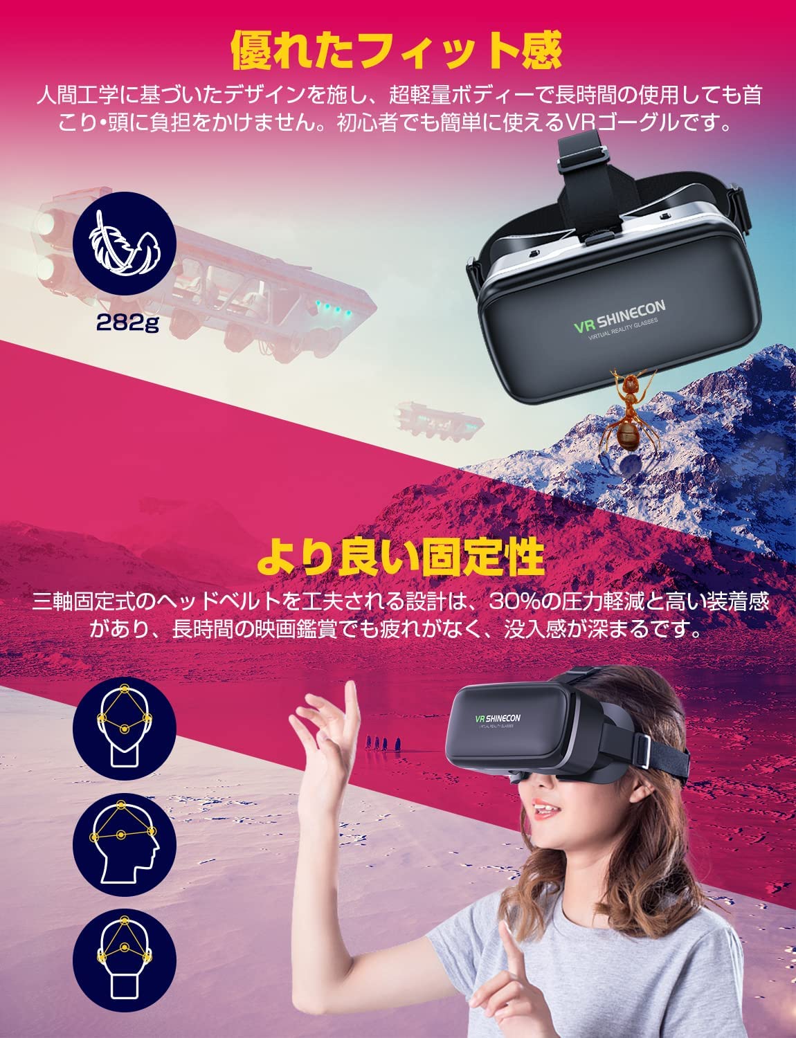 日本 TNICE VR眼鏡 VR設備 VR頭盔 VR虛擬實境眼鏡 VR頭戴 手機VR 3D眼鏡 3D虛擬實境 交換禮物 【小福部屋】 | 小福部屋 | 樂天市場Rakuten