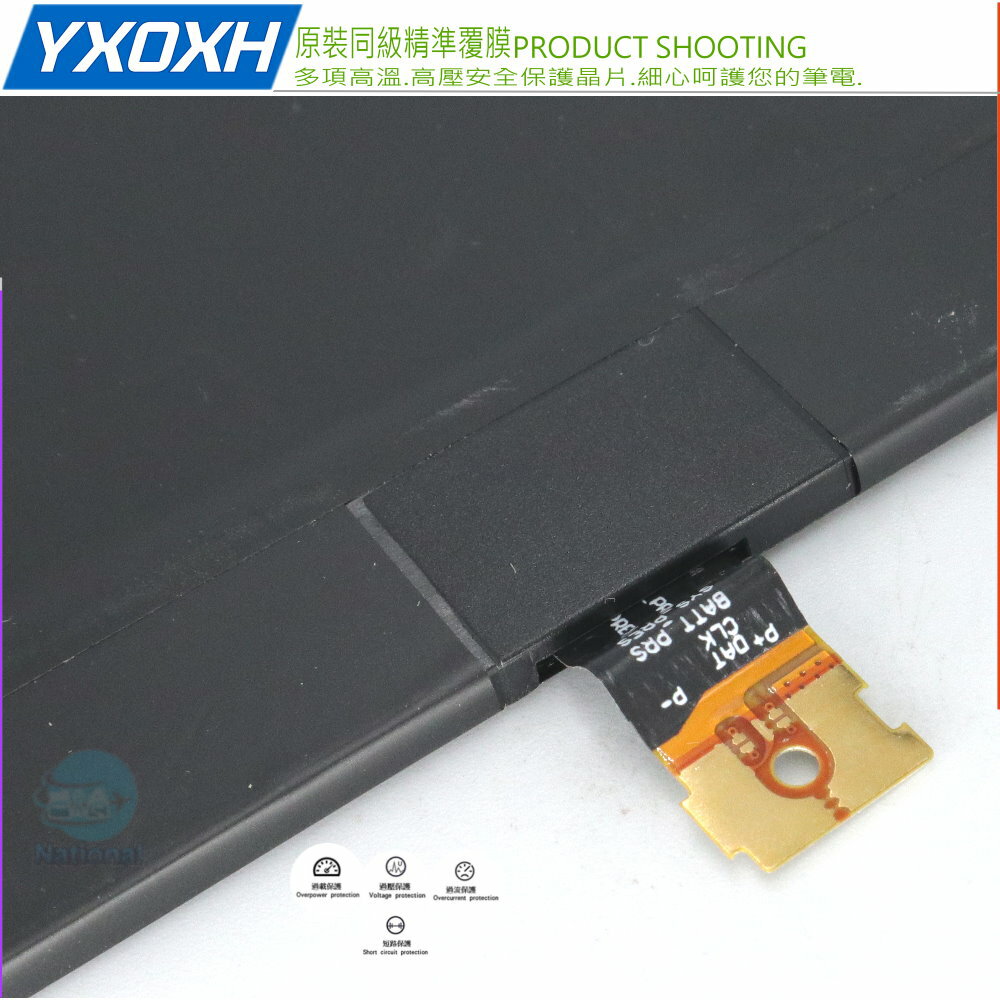 DELL YX0XH 電池戴爾 LATITUDE 7285 T02J 2-IN-1 YXOXH OWYCVV 0WYCVV C668F ...