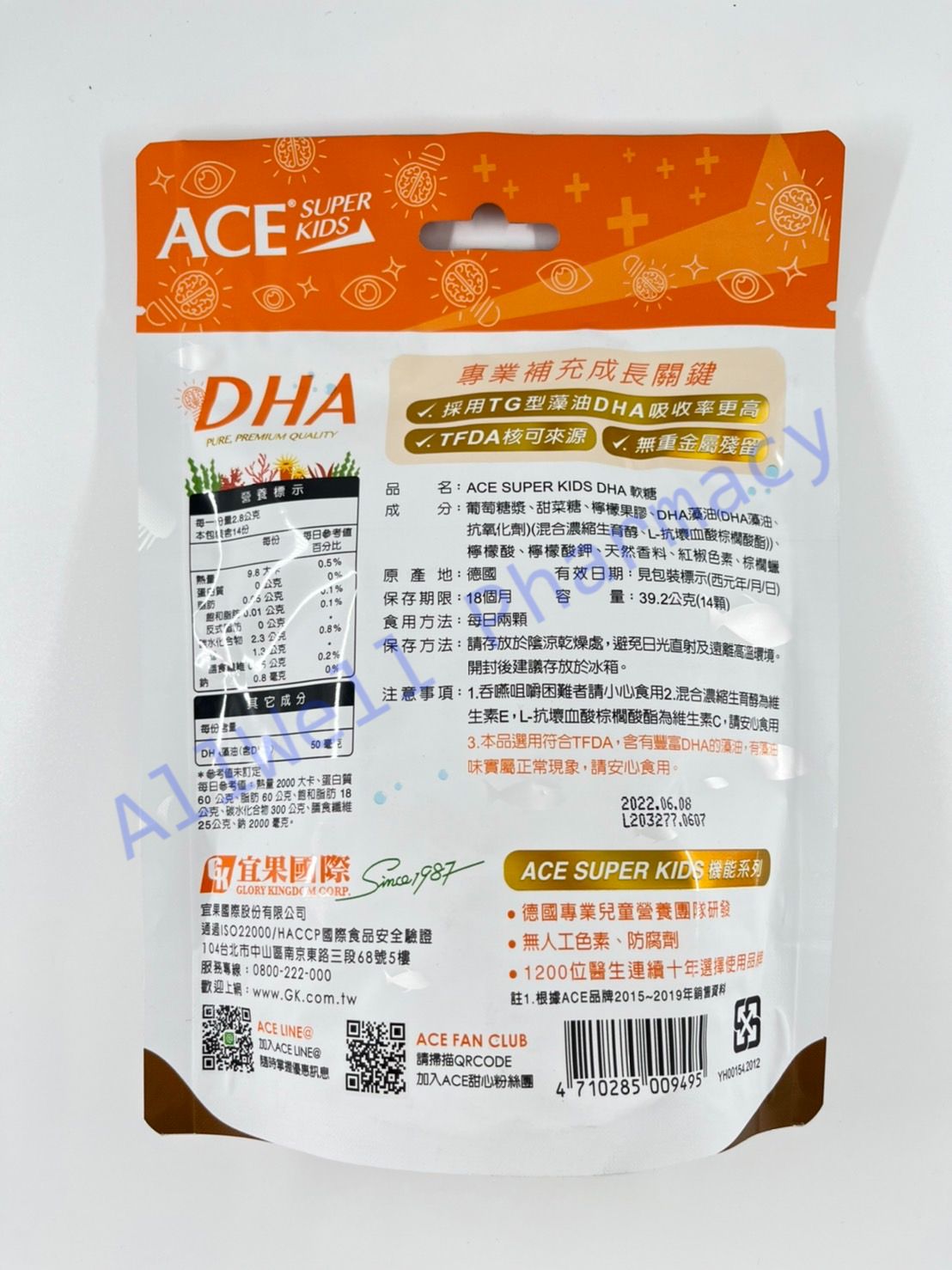 ACE軟糖 綜合維他命 / 維他命D / DHA / 益生菌 隨手包 / 量販包 比利時原裝進口 | 均福藥局 | 樂天市場Rakuten
