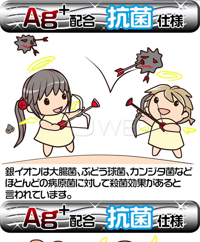 「送280ml潤滑液」日本原裝進口magic Eyes．【閲覧注意】ag 抗菌雙重素材雙層構造自慰器 Crystal Hard 春天玩具