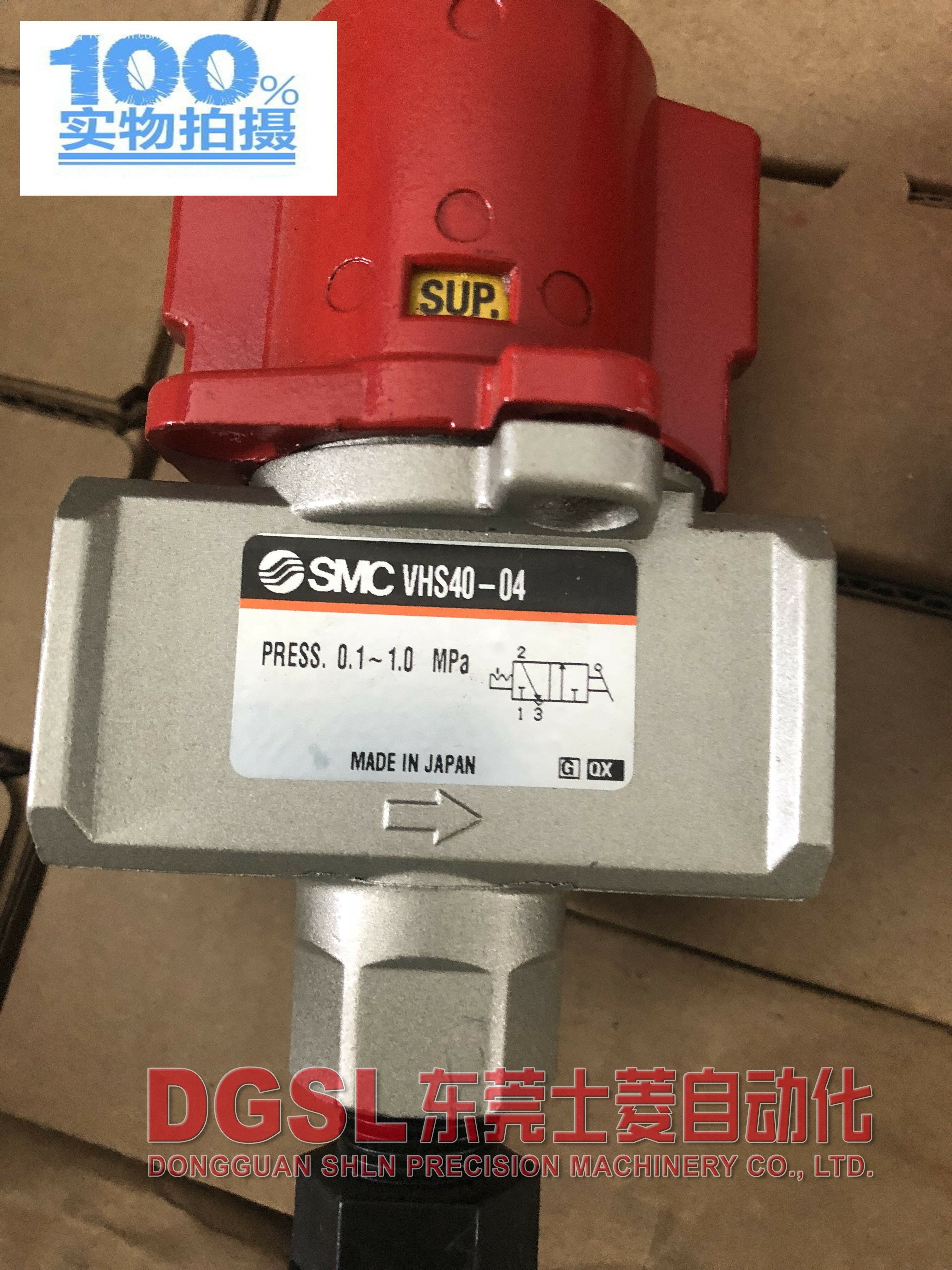 原裝正品 SMC 殘壓釋放閥 VHS40-04 二手 成色新 現貨 出售特價 | 協貿國際日用品生活11館 | 樂天市場Rakuten