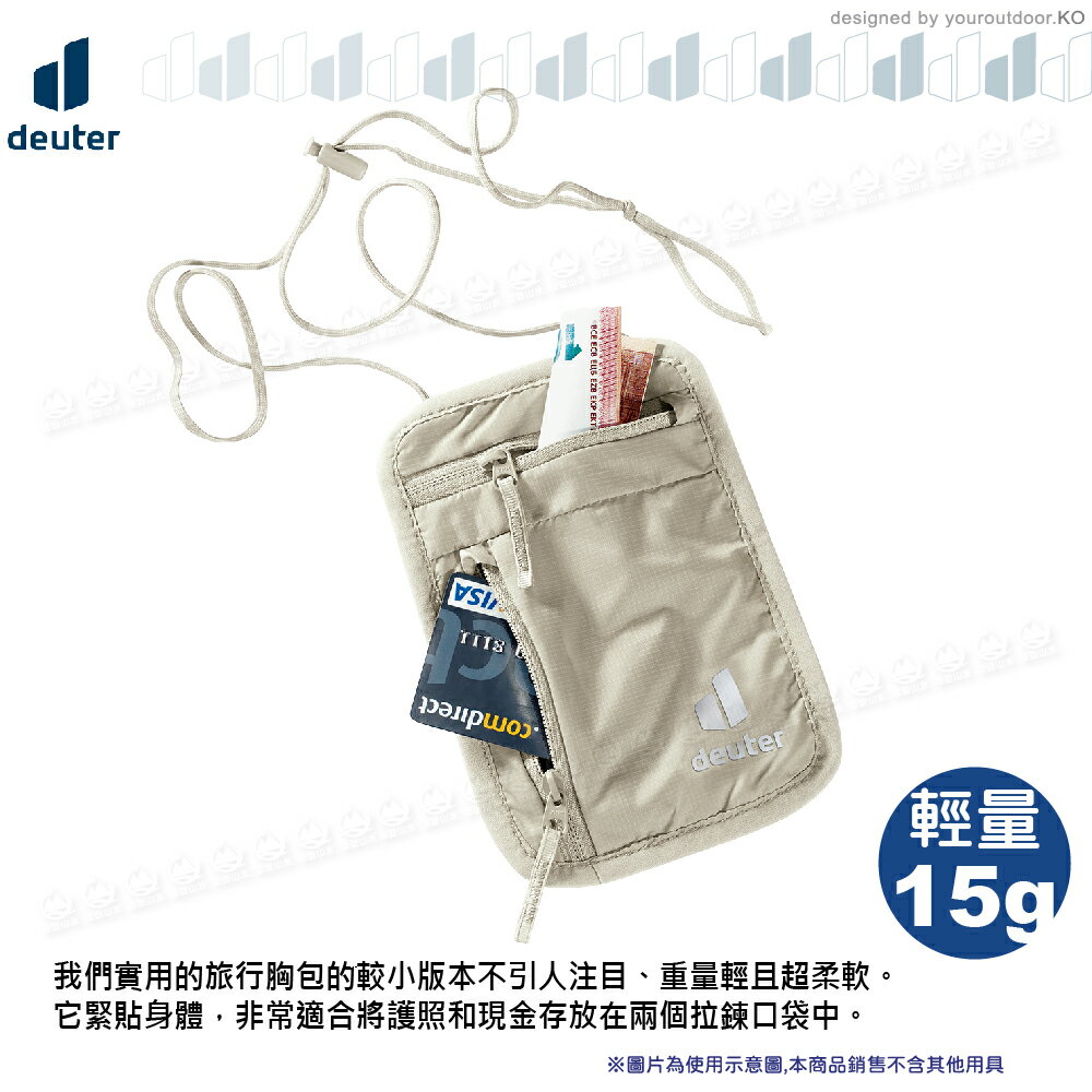 【Deuter 德國 15G Security Wallet I 腰包《卡其》】3950021/防盜/側背包/隱藏式錢包 | 悠遊山水戶外生活 ...