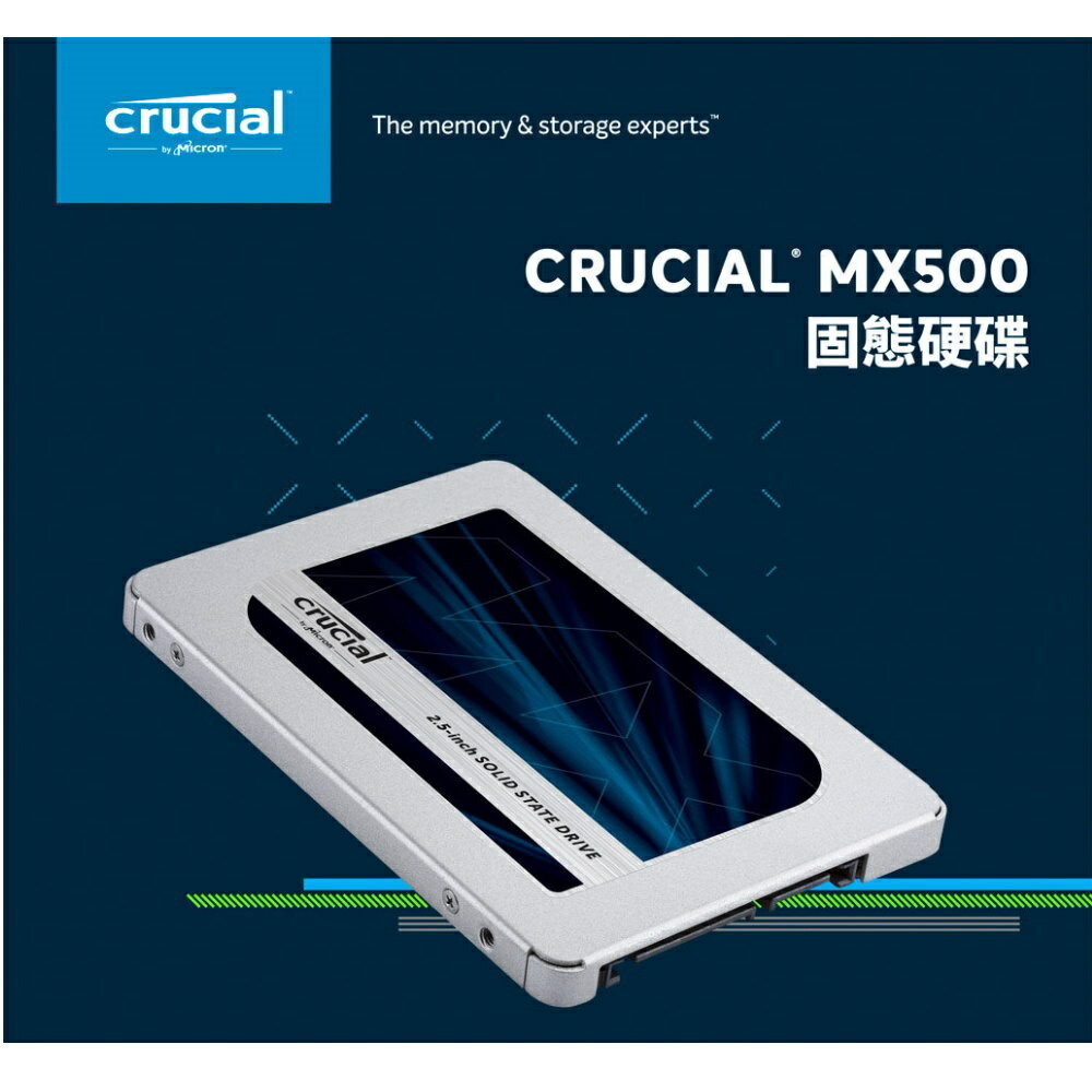【含稅公司貨】 美光 MX500 250G 500G 500GB 2T 1TB 2TB 2.5吋 SSD TLC固態硬碟 | 驛家3C SHOP | 樂天市場Rakuten