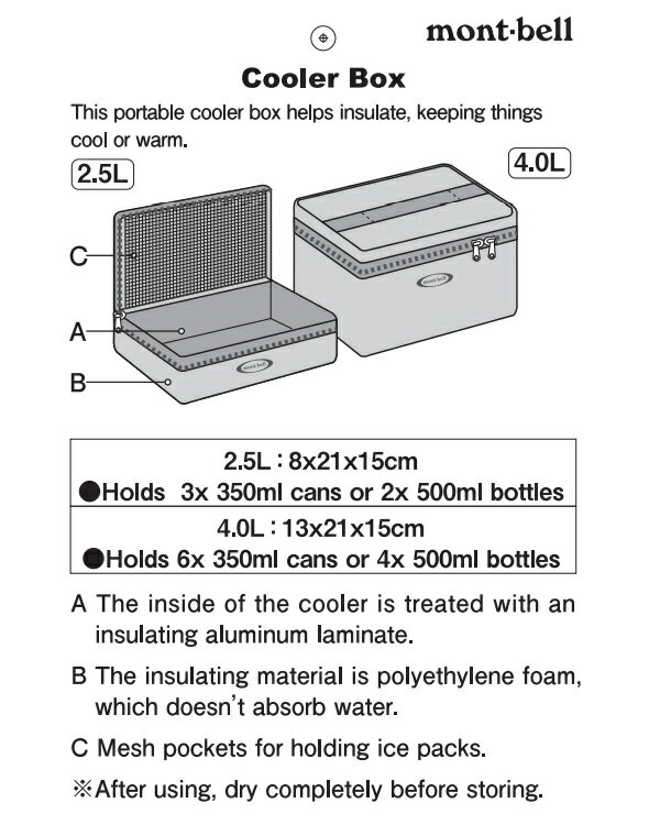 Mont-Bell Cooler Box 2.5L 保冷箱/保冷袋 1124238 SSOG 橘紅 | 台北山水戶外用品專門店直營店 | 樂天 ...