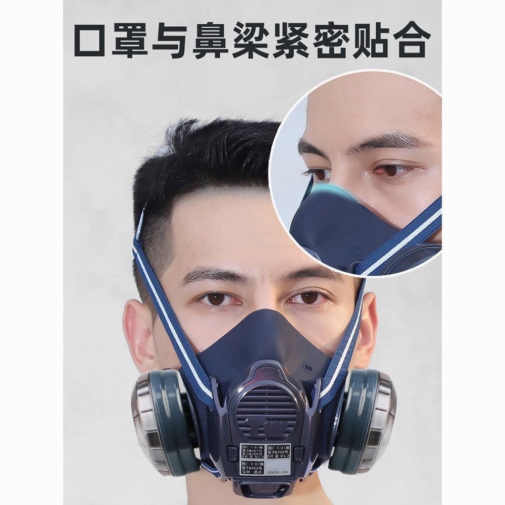 【台灣公司 可開發票】日本重松防塵口罩tw08s防工業粉塵噴漆電焊打磨煙塵防毒面具正品 | 超級大樂購 | 樂天市場Rakuten