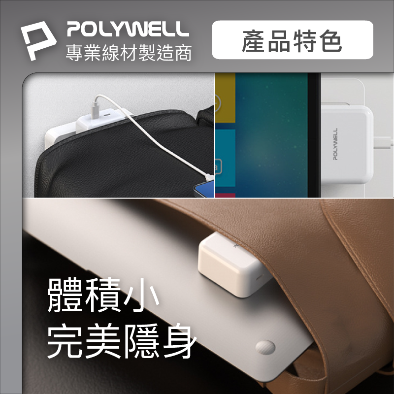POLYWELL/寶利威爾/PD雙孔USB-C快充頭/35W/Type-C/充電頭/充電器/豆腐頭/bsmi認證/快充 | 伊爾資訊直營店 | 樂天市場Rakuten