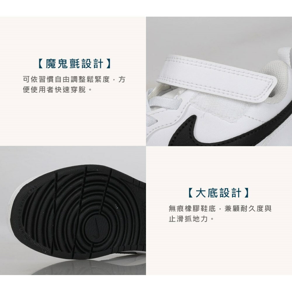NIKE COURT BOROUGH LOW RECRAFT 男女中童休閒運動鞋「DV5457-104」≡排汗專家≡ | 排汗專家直營店 ...