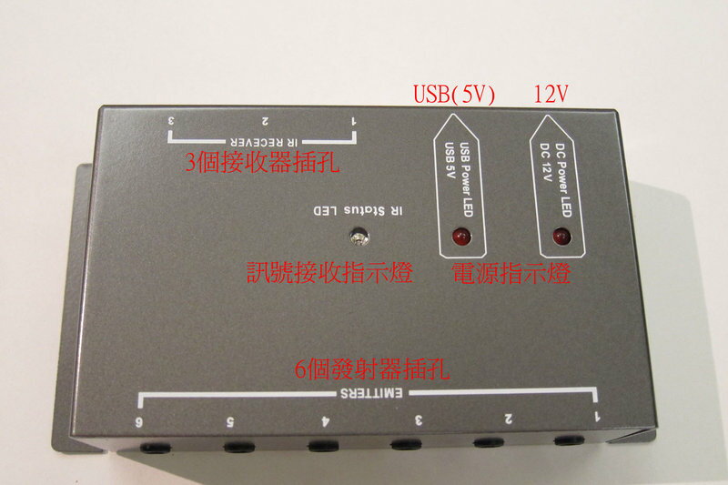BD104 紅外線遙控轉發器 紅外線轉發器 遙控接收回傳 控制4台影音 (50-423) | 易控王EControl直營店 | 樂天市場Rakuten