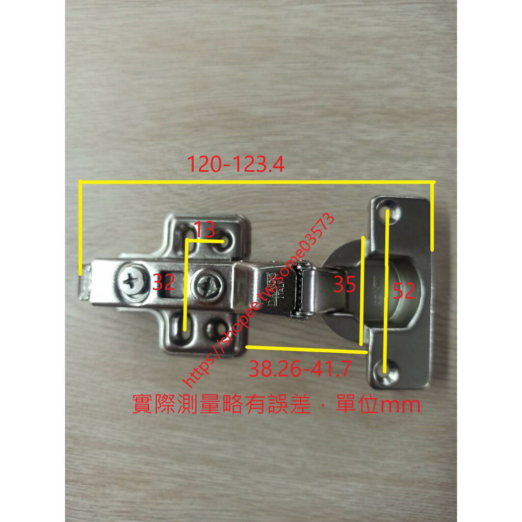 義大利 DANCO 緩衝 吋15 快拆 鉸鍊 | 哈維五金 | 樂天市場Rakuten