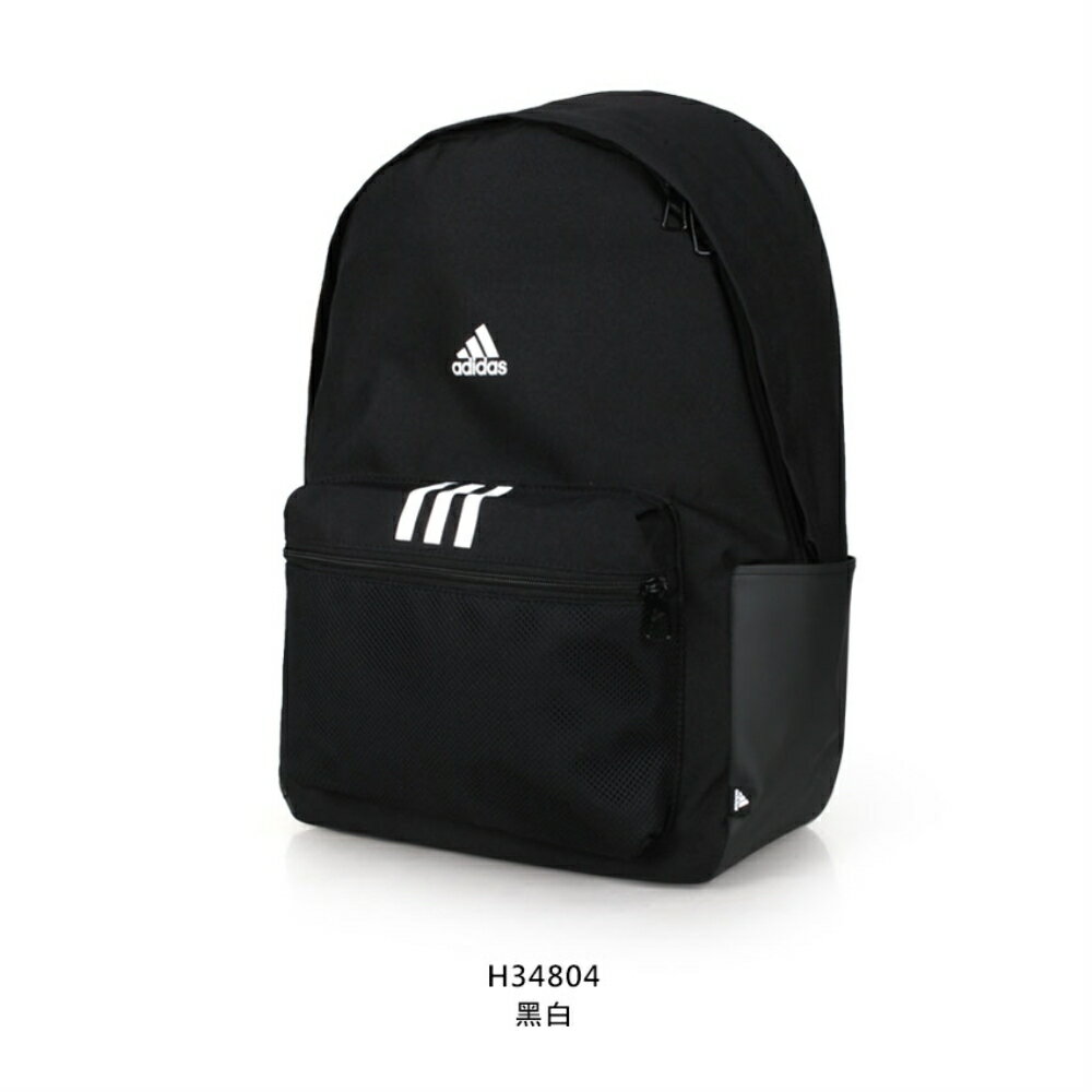 ADIDAS 後背包(雙肩包 肩背包 旅行包 27.5L 愛迪達「H34804」≡排汗專家≡ | 排汗專家直營店 | 樂天市場Rakuten