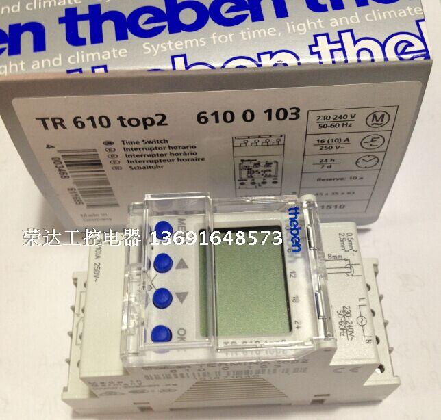 {保固一年 可打統編}全新原裝進口TR610 top2/3德國泰邦theben波峰焊定時器微電腦時控 | 幸福時光館 | 樂天市場Rakuten