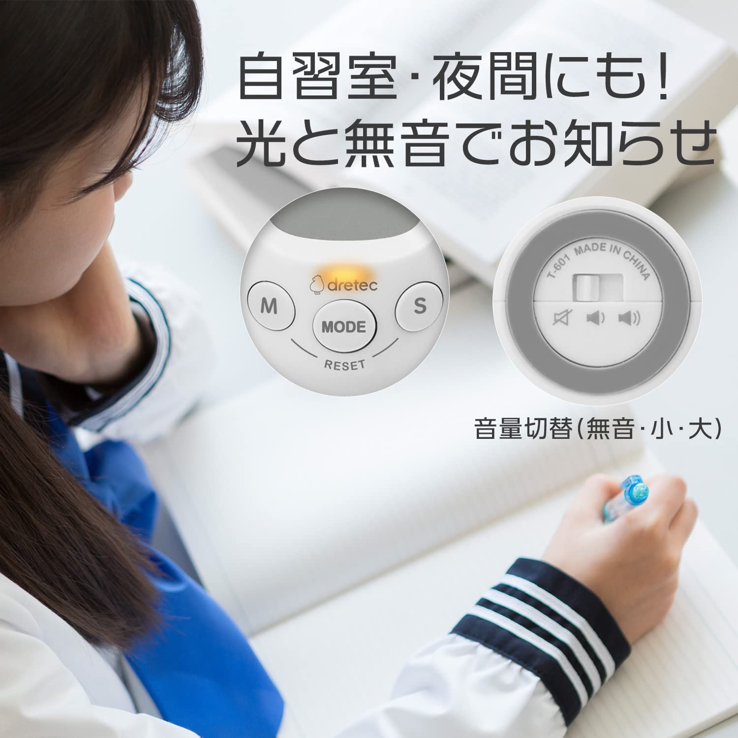 日本 Dretec 間隔計時器 T-601 蛋造型 讀書學習 運動訓練 靜音燈通知 測時計時 音量切換 【小福部屋】 | 小福部屋 | 樂天市場Rakuten