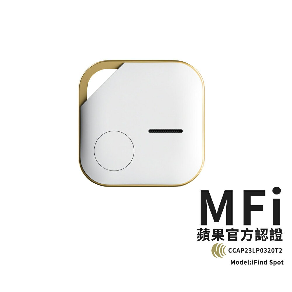 iFind Spot GPS定位器 鑲金版 蘋果MFi認證 行李定位器 寵物定位器 防走失 追蹤 | 伊爾資訊直營店 | 樂天市場Rakuten