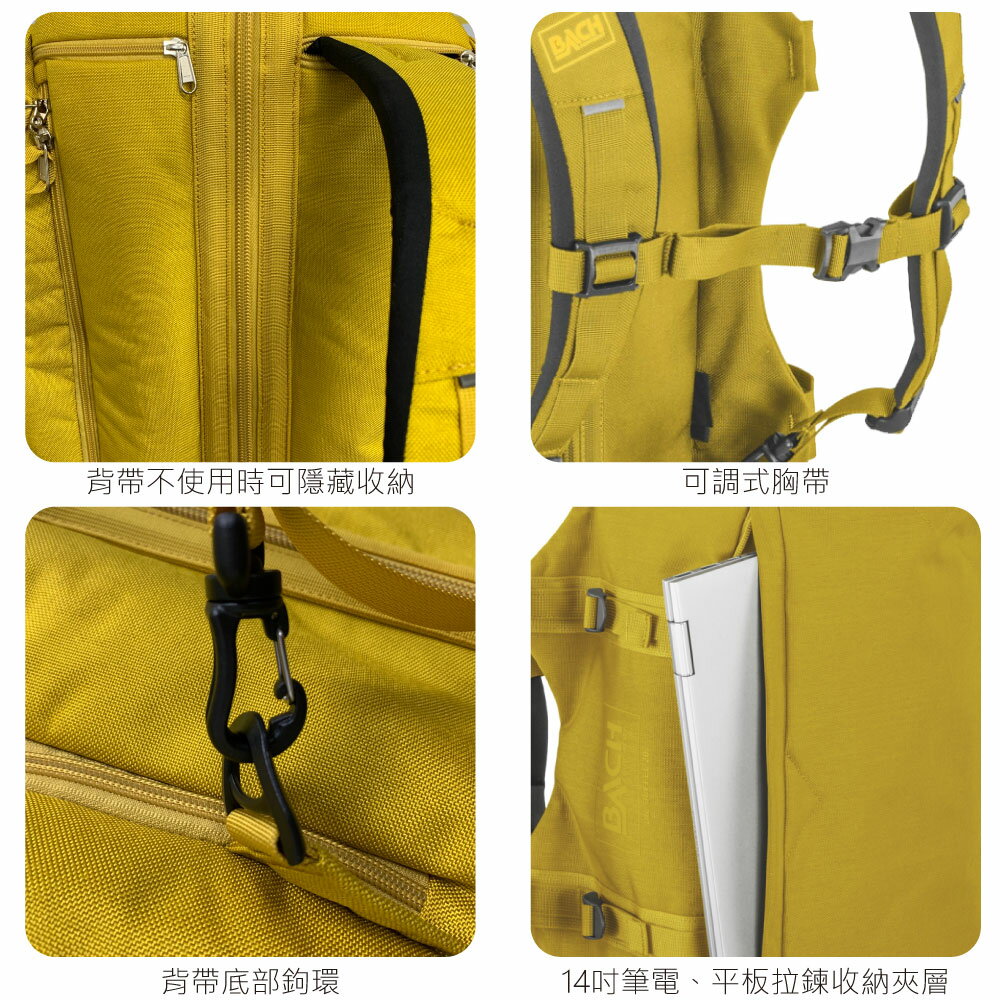 BACH Dr.Duffel 20L 旅行袋 289931 麥田棕/咖哩黃 【野外營】 背包 手提 後背包 旅行包 | 野外營戶外旅遊用品店 ...