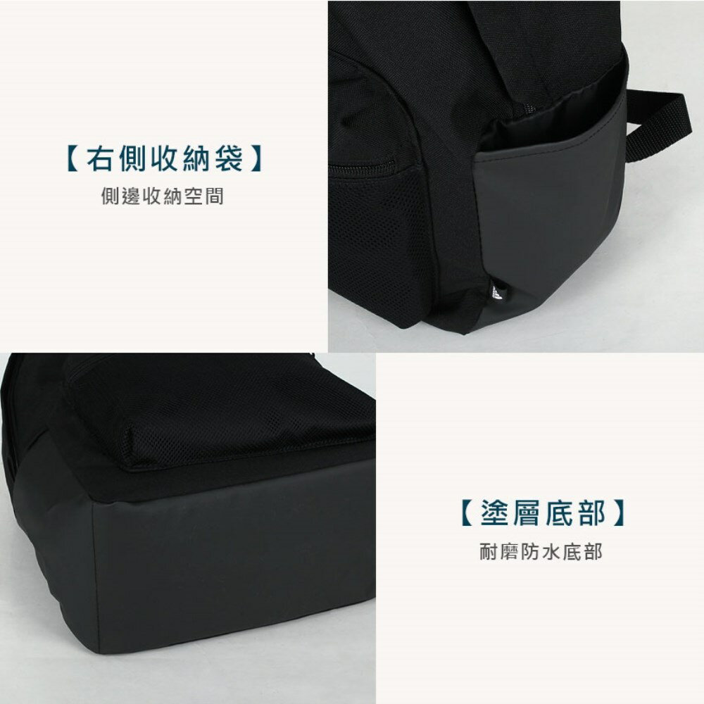 ADIDAS 後背包(雙肩包 肩背包 旅行包 27.5L 愛迪達「H34804」≡排汗專家≡ | 排汗專家直營店 | 樂天市場Rakuten