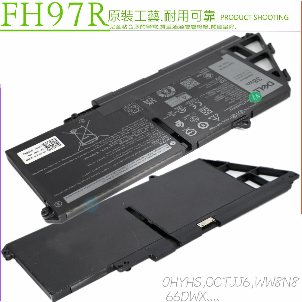 DELL FH97R 電池 戴爾 Latitude 7340 7440 7640 P126F P175G 0HYHS OCTJJ6 WW8N8 ...