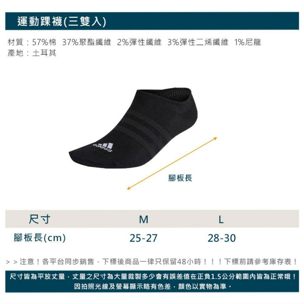 ADIDAS 男女運動踝襪(三雙入)(襪子 短襪 訓練 愛迪達「IC1327」≡排汗專家≡ | 排汗專家直營店 | 樂天市場Rakuten
