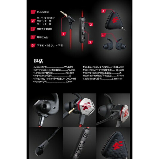 強強滾 FlashFire WARSTRIKE 戰擊電競手遊震動耳機 有線通話麥克風 3.5 | JUMP星球 | 樂天市場Rakuten