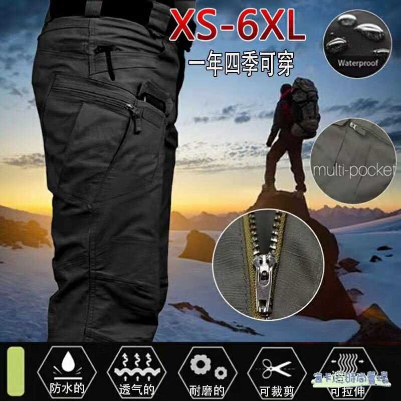 新品免運 IX7 戰術褲 IX9 男生工作褲 大尺码長褲 宽松春夏军迷特训服 多口袋 耐磨透氣工裝褲 休閒長褲50 | 小胖達生活百貨 | 樂天市場Rakuten