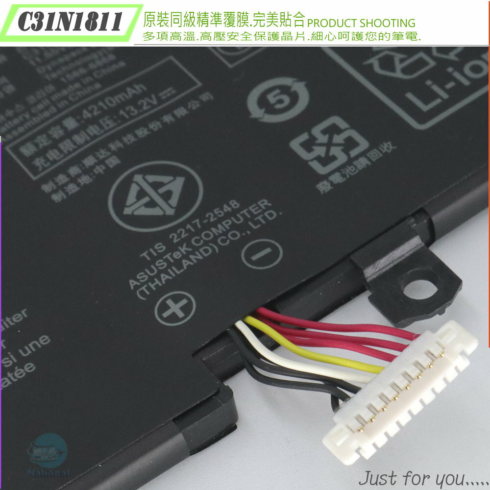 ASUS C31N1811 電池 華碩Zenbook 14 BX433 UX433 RX433 U4300 BX433 BX433F ...