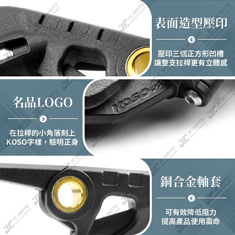 【JC-MOTO】 KOSO 導光拉桿 煞車拉桿 DRG 曼巴 勁戰六代 FORCE2.0 AUGUR LED 導光 | JC MOTO桀昇機車精品 | 樂天市場Rakuten