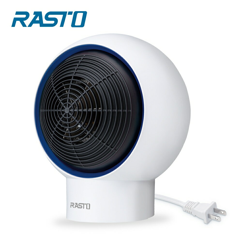 RASTO/AH2/桌上型速熱居家暖風機/即開即熱/暖風機/電暖器/冬天必備/過熱自動斷電/原廠保固一年 | 伊爾資訊直營店 | 樂天市場Rakuten