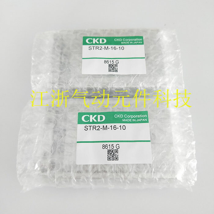 特價原裝CKD喜開理雙桿氣缸STR2M-10-10/STR2-B-10/20/30/40/50 | 協貿國際日用品生活11館 | 樂天市場Rakuten