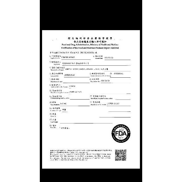 Emborg 黑魚子醬/Lumpfish Caviar-Black 100克 | 老實嚴選 品味生活直營店 | 樂天市場Rakuten