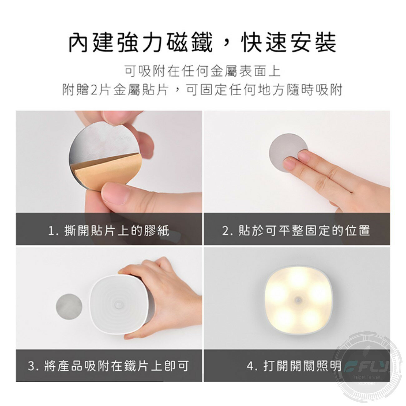 《飛翔無線3C》KINYO 耐嘉 SL-5390 充電式磁吸人體感應燈 公司貨 智能節電 溫馨黃光 USB充電 | 飛翔商城直營店 | 樂天市場Rakuten