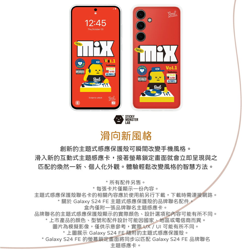 Samsung 三星 台灣原廠盒裝 S24 FE 主題式感應保護殼【MS721】 | Mr ORIGINAL直營店 | 樂天市場Rakuten