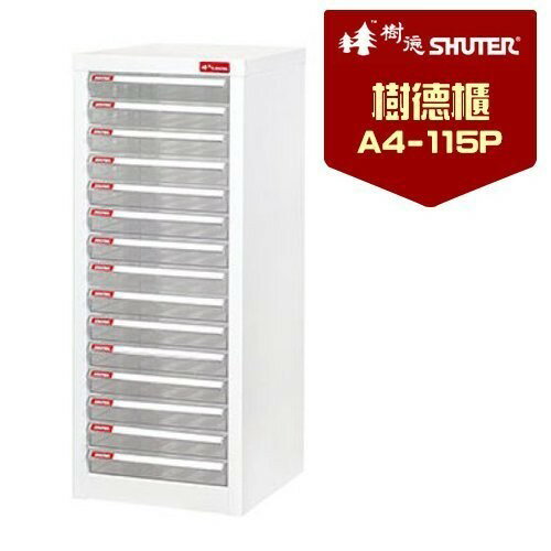 專賣 樹德 時尚樹德櫃 A4-115P 鐵櫃/ 資料櫃/ 文件櫃 辦公家具 文書櫃/收納 置物 文具與事務用品 | 勇氣盒子 生活精選直營店 | 樂天市場Rakuten