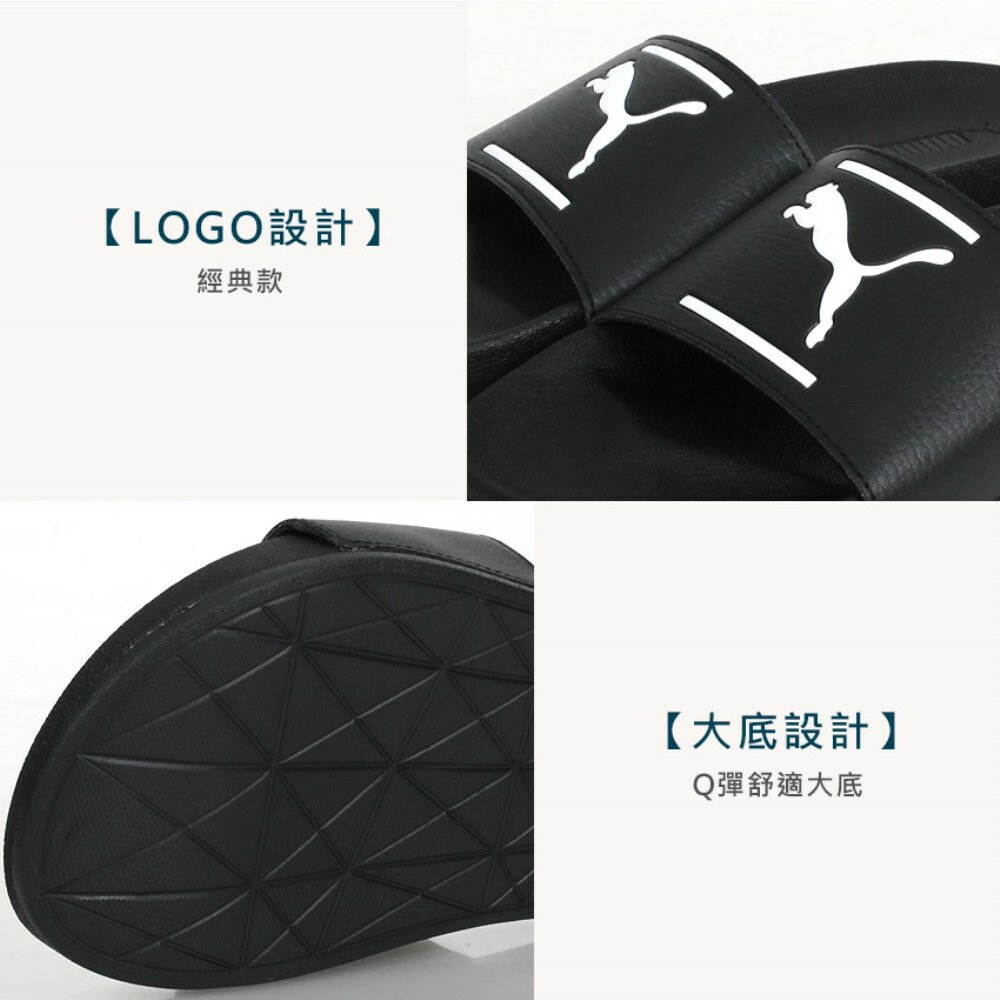 PUMA Leadcat FTR Comfort男女運動拖鞋(海邊 海灘 戲水 游泳「38067301」≡排汗專家≡ | 排汗專家直營店 ...