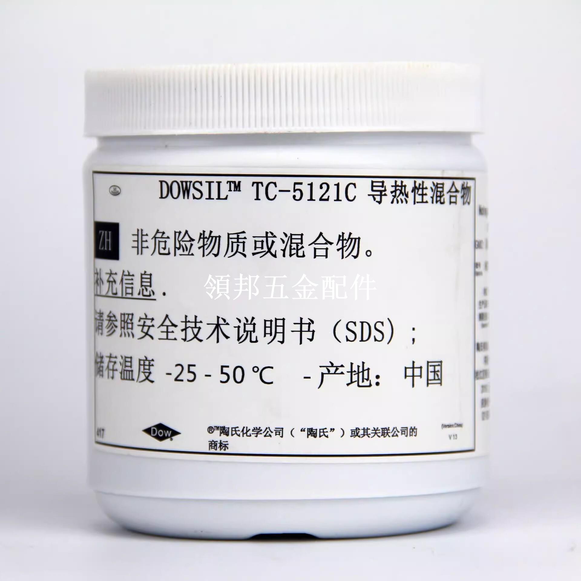 美國Dow Corning道康寧TC-5121C散熱膏TC-5121C(ZTE)-TC導熱硅脂[領邦五金配件] | 領邦五金配件 | 樂天市場 ...