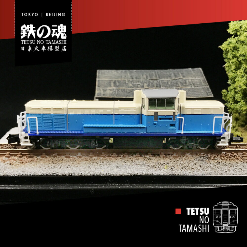 [N] TOMIX 2237 DE10 內燃機關車 1000番臺 Island Express 四國 | 協貿國際日用品生活12館 | 樂天 ...